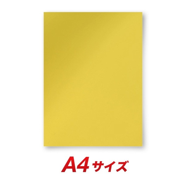カッティングシート CS321 レモンイエロー A4シート｜看板資材・ディスプレイ用品の専門通販Decoma(デコマ)