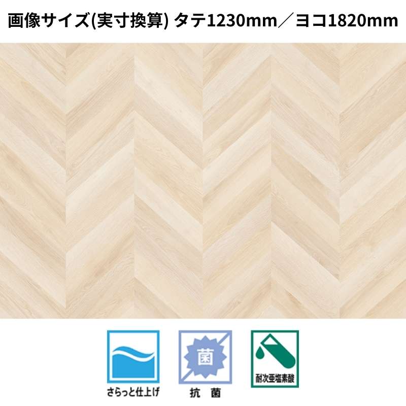 サンゲツ クッションフロア HM-12088 / HM-12089（旧：HM-11021/11022） ウッド フレンチヘリン