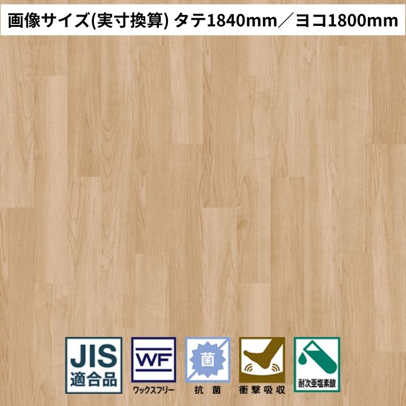 サンゲツ 長尺シート PG-22093～PG-22095 メディウォーク ウォルナット