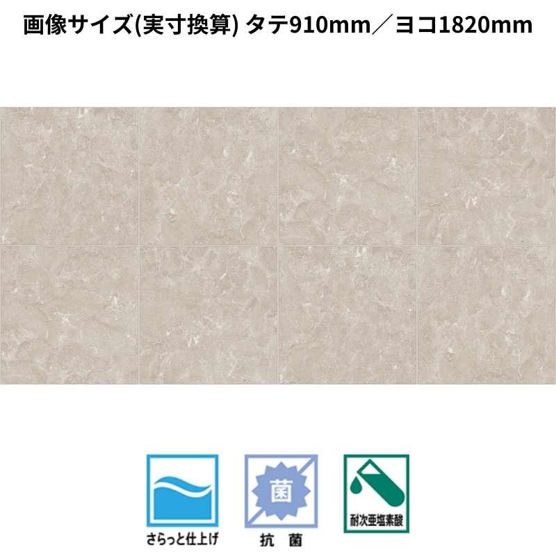 サンゲツ クッションフロア CM-11252 / CM-11253 CMフロア クレマブロック