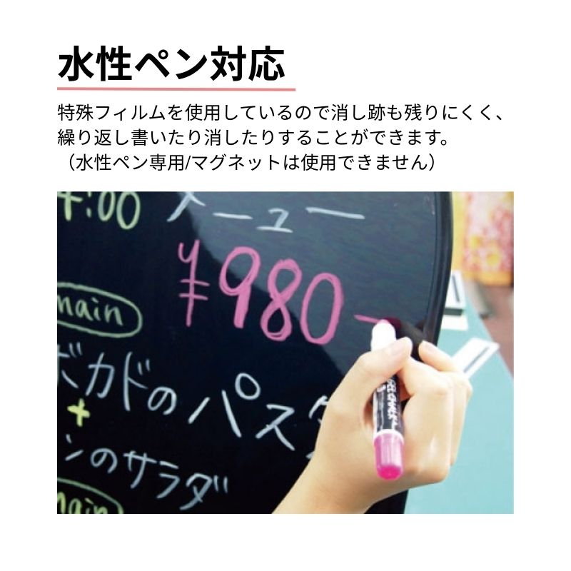 ポップルスタンド看板シルエット ふぐ形 横｜片面ブラック 常盤精工