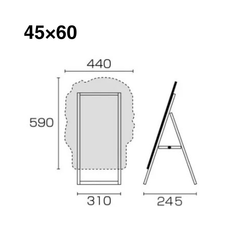 ポップルスタンド看板シルエット ふぐ形 横｜片面ブラック 常盤精工