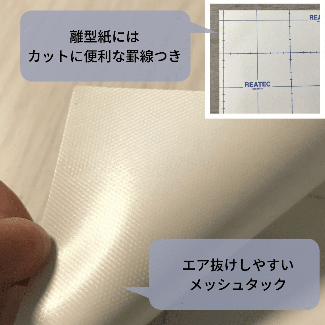 TCE-4265 チェリー 板柾 リアテック 高耐候｜看板資材・ディスプレイ用品の専門通販Decoma(デコマ)