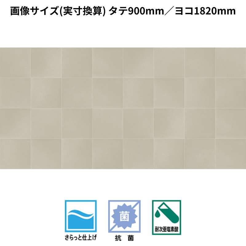 サンゲツ クッションフロア HM-11107～HM-11109 ストーン カルムタイル