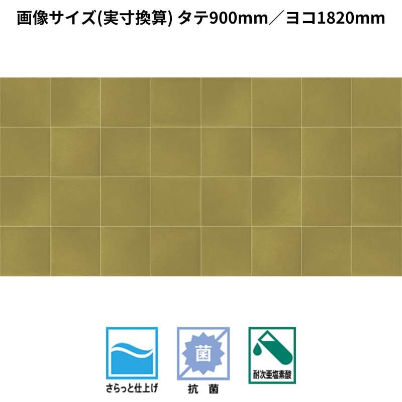 サンゲツ クッションフロア HM-12037/12038/12039 カルムタイル｜看板資材・ディスプレイ用品の専門通販Decoma(デコマ)