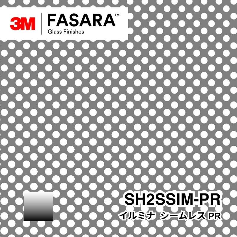 3M ファサラ ガラスフィルム SH2SSIM-PR イルミナ シームレス PR｜看板資材・ディスプレイ用品の専門通販Decoma(デコマ)