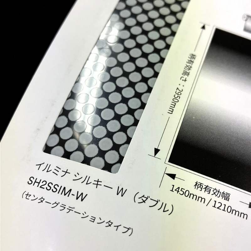 3M ファサラ ガラスフィルム SH2SSIM-W イルミナ シルキー W｜看板資材・ディスプレイ用品の専門通販Decoma(デコマ)