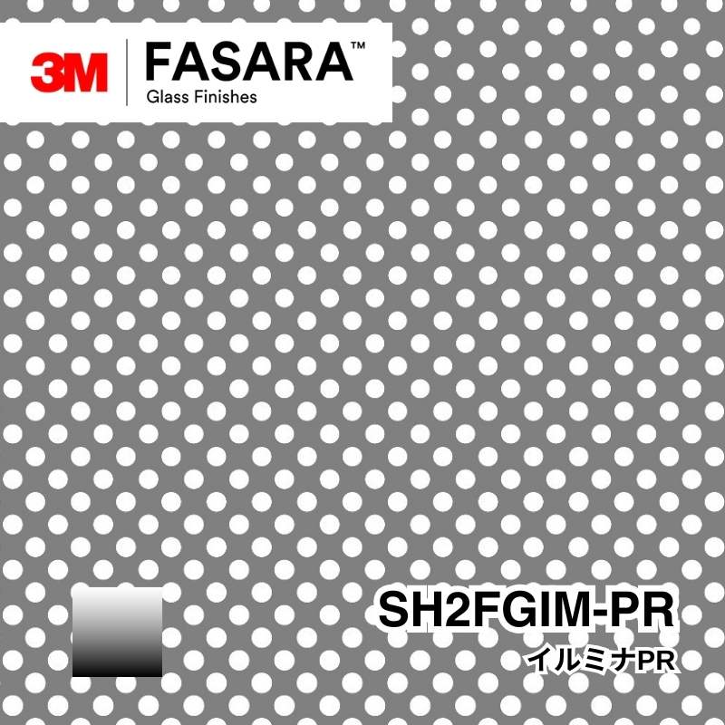 3M ファサラ ガラスフィルム SH2FGIM-PR イルミナ PR｜看板資材・ディスプレイ用品の専門通販Decoma(デコマ)