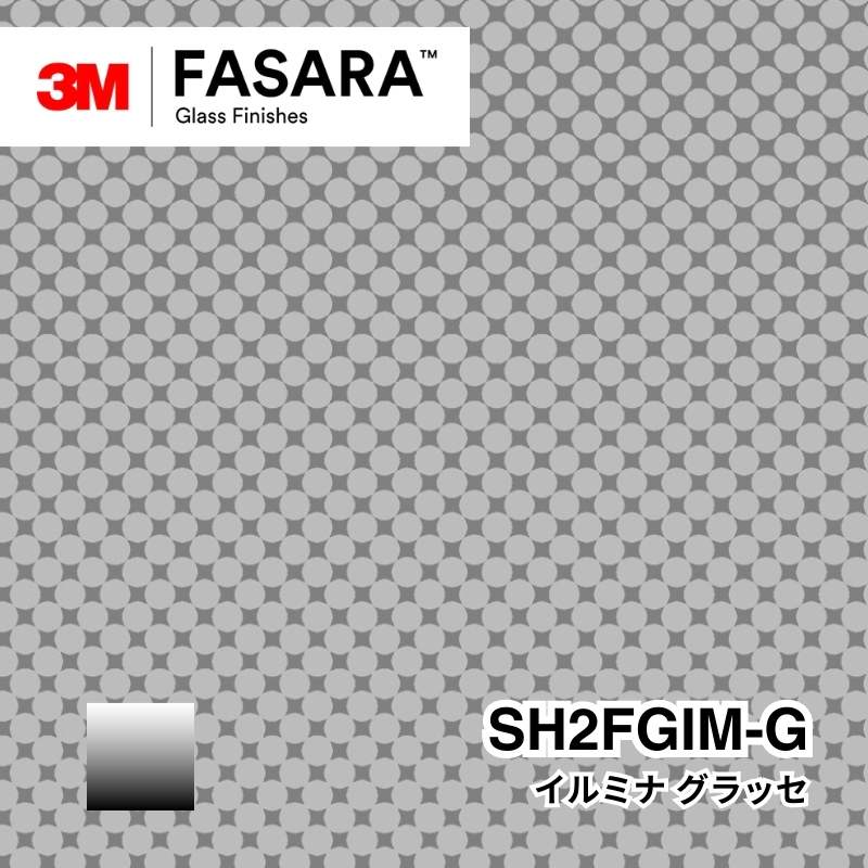 3M ファサラ ガラスフィルム SH2FGIM-G イルミナ グラッセ｜看板資材・ディスプレイ用品の専門通販Decoma(デコマ)