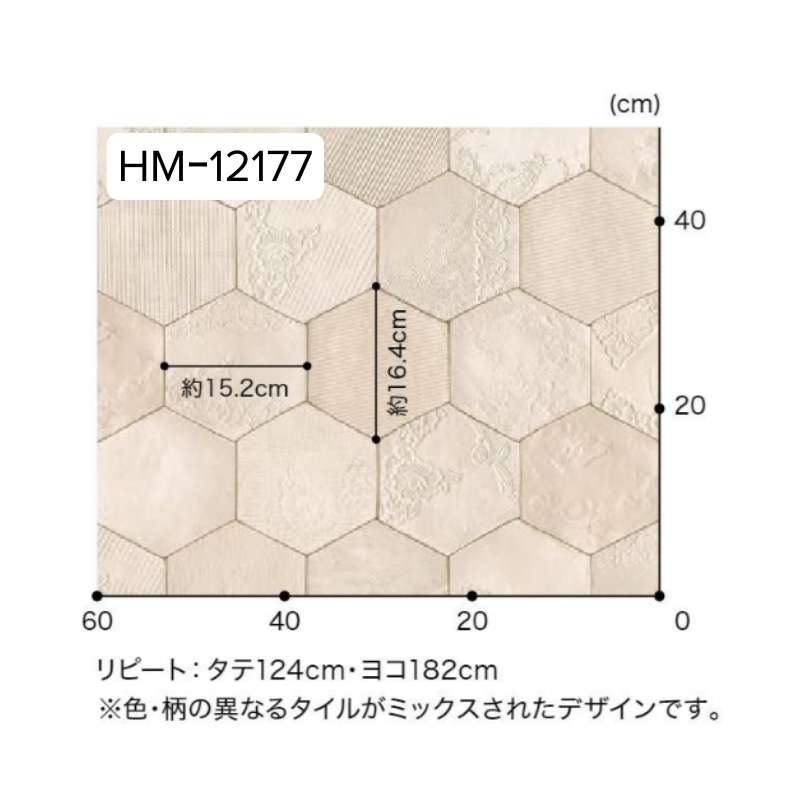 サンゲツ クッションフロア HM-12177(旧：HM-11137) プレーン＆パターン ビイス｜看板資材・ディスプレイ用品の専門通販 ...