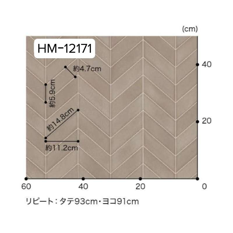 サンゲツ クッションフロア HM-11143 / HM-11144 プレーン＆パターン コラーリタイル