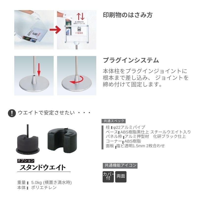 ファースト PHB-213P プリントメディアサインスタンド A3タテ型通販｜Decoma(デコマ)