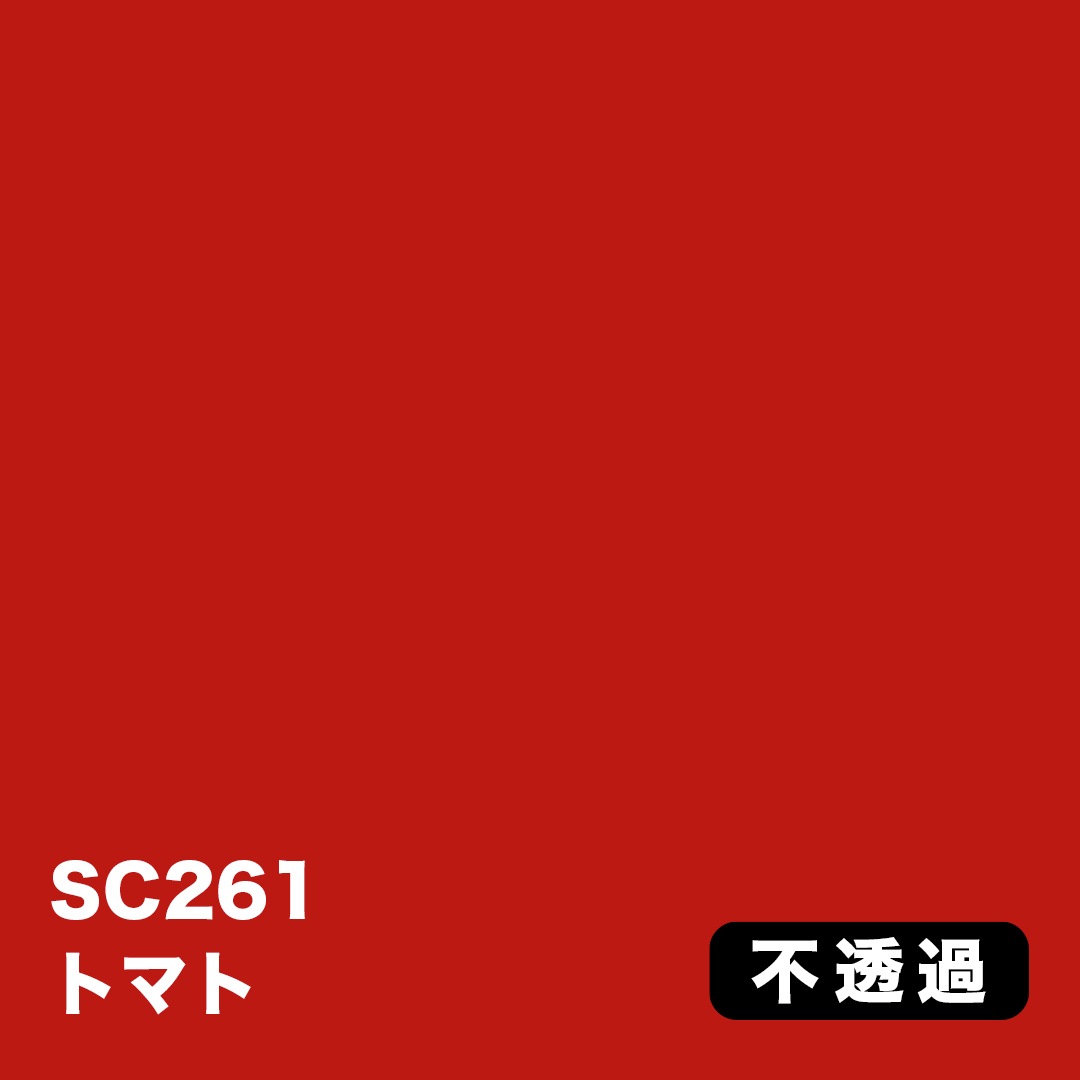 3M スコッチカル Jシリーズ 不透過タイプ 1000mm【赤系】｜看板資材・ディスプレイ用品の専門通販Decoma(デコマ)