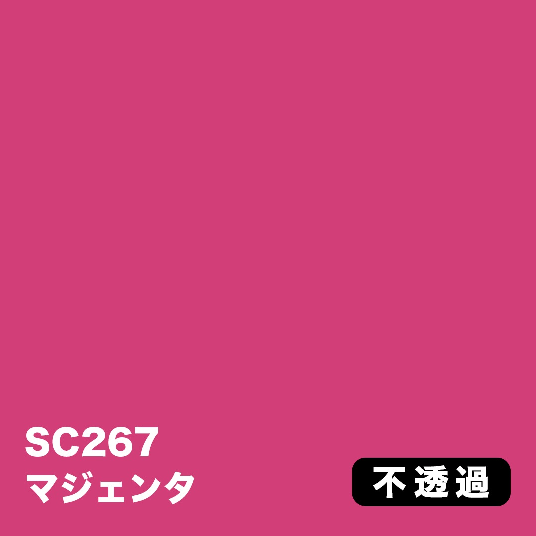 3M スコッチカル Jシリーズ 不透過タイプ 1000mm【赤系】｜看板資材・ディスプレイ用品の専門通販Decoma(デコマ)