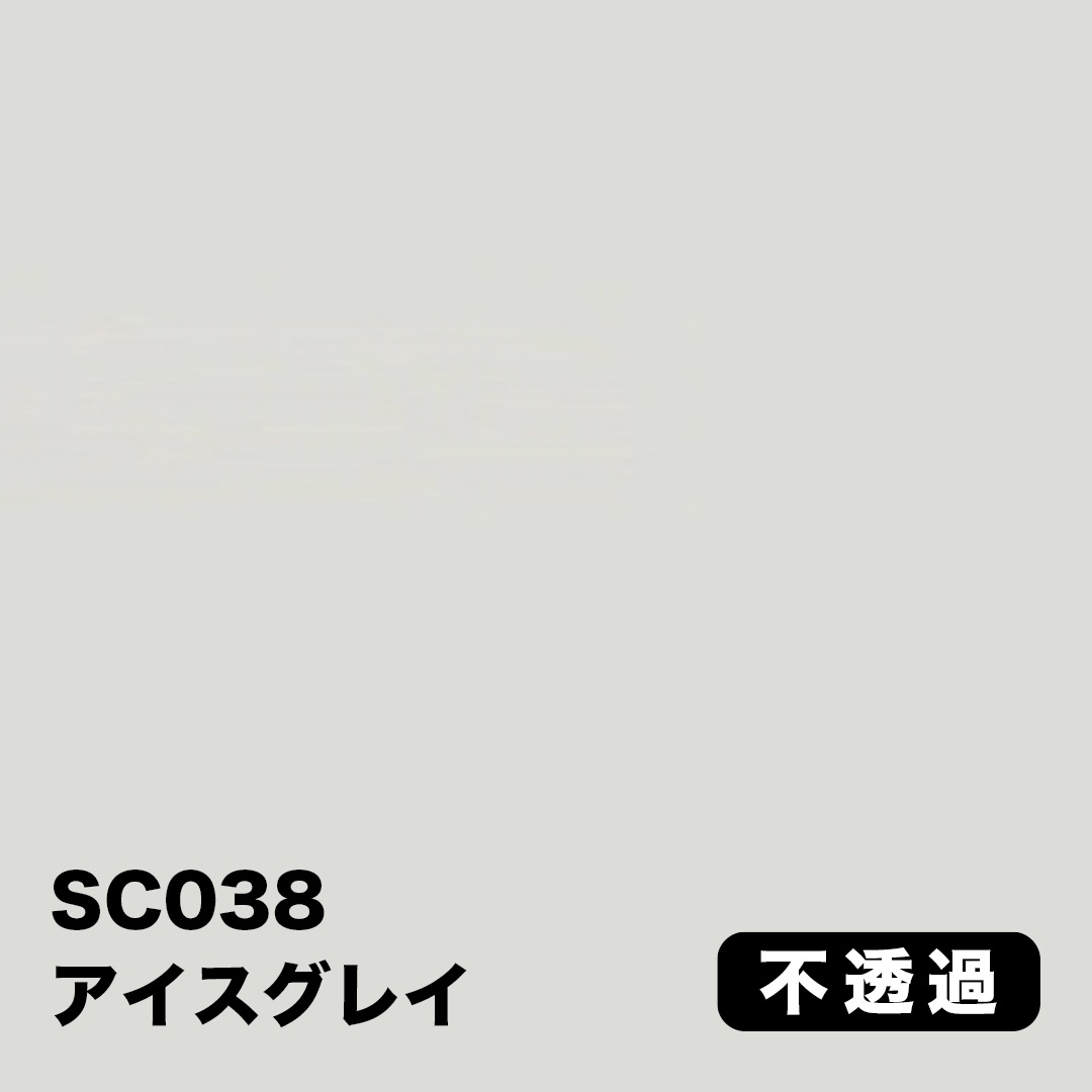 3M スコッチカル Jシリーズ 不透過タイプ 1000mm【茶・メタリック系】｜看板資材・ディスプレイ用品の専門通販Decoma(デコマ)