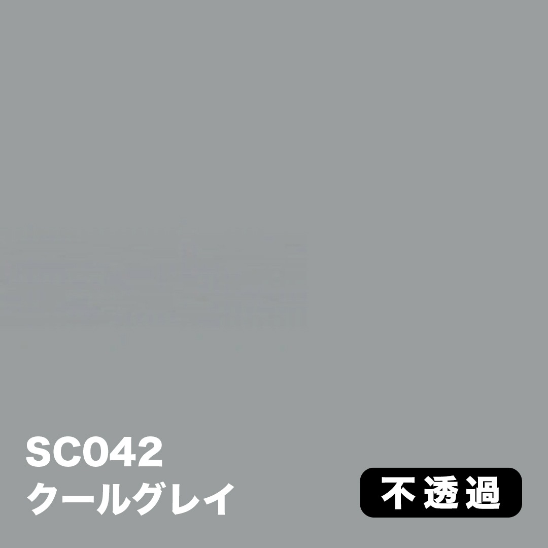 3M スコッチカル Jシリーズ 不透過タイプ 1000mm【茶・メタリック系】｜看板資材・ディスプレイ用品の専門通販Decoma(デコマ)
