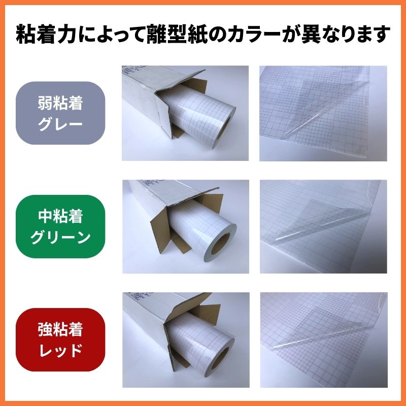 透明アプリケーションテープ NEWデコ透明アプリ 5本セット｜看板資材・ディスプレイ用品の専門通販Decoma(デコマ)