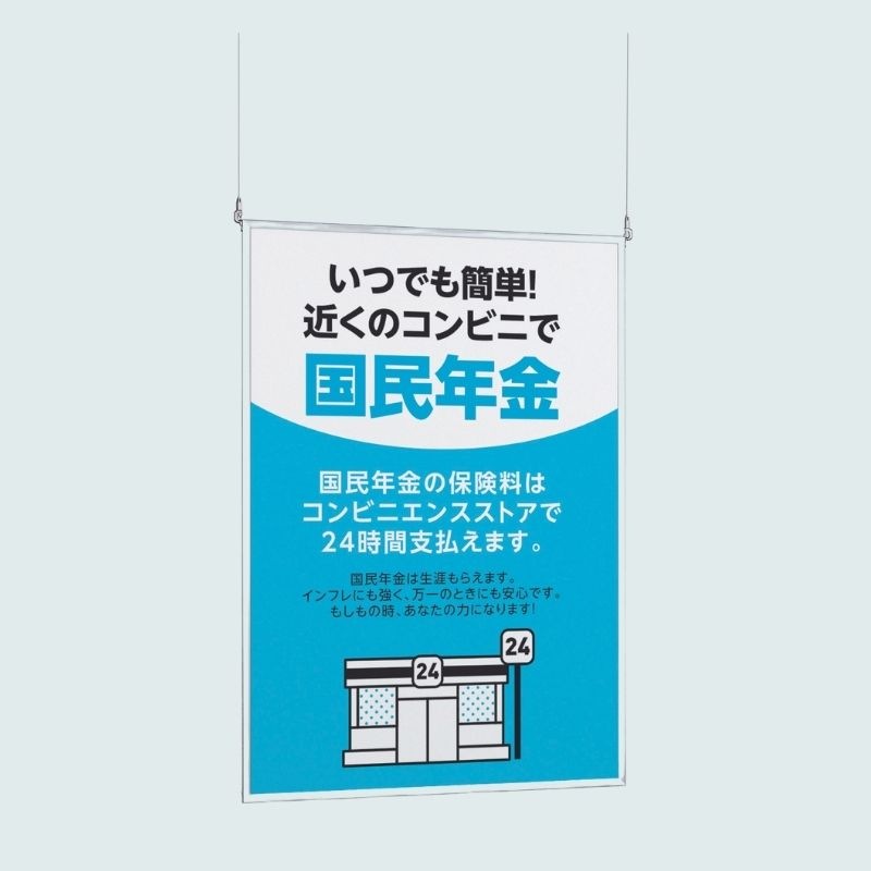 ベルク POPパネル AP23｜看板資材・ディスプレイ用品の専門通販Decoma(デコマ)