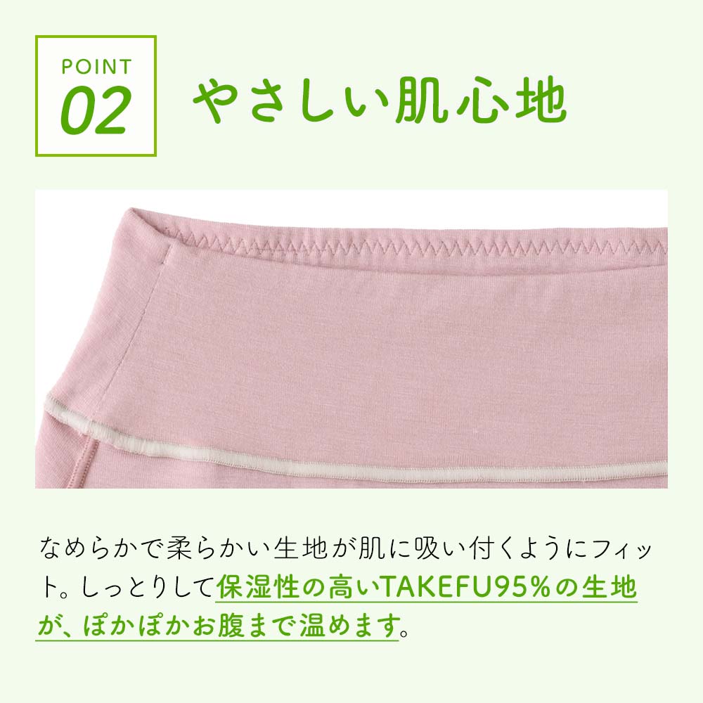 TAKEFU(竹布)コンフォートボクサーパンツ ネコポス送料無料｜抗菌性と吸水性を持ちアトピー、敏感肌の方も安心｜健康通販｜イマココ・ストア