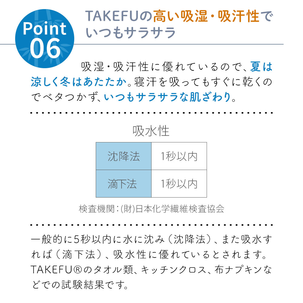 TAKEFU二重ガーゼおくるみ｜TAKEFU(竹布)｜抗菌性と吸水性を持ちアトピー、敏感肌の方も安心｜健康通販｜イマココ・ストア