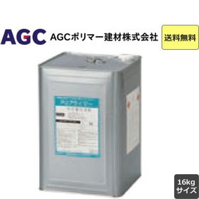 サラセーヌPJプライマー AGCポリマー建材 16kg 1液 弱溶剤 環境対応型ウレタン防水材用プライマー (約53-80平米 1回塗) | ウレタン防水向け下塗材 | 塗料の通販 ...