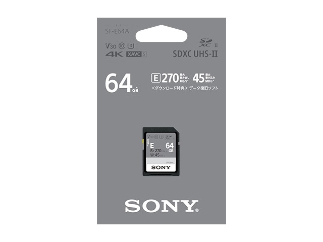 SONY SDXC UHS-II メモリーカード「SF-Eシリーズ」 SF-E64A [64GB]