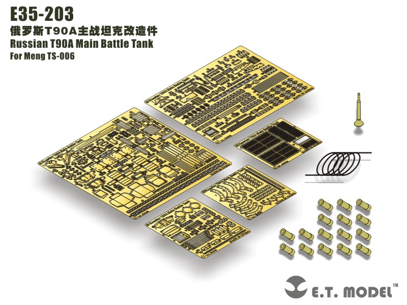 E.T.モデル E35-203 1/35 ロシア T90A(モンモデル TS-006用） | E.T.MODEL,1/35(E) | ホビーショップ パンツァーレーア