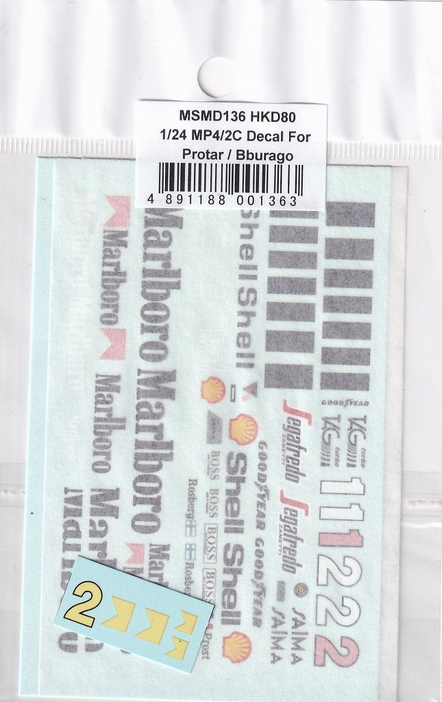MSMクリエイション MSMD136 1/24 マクラーレン MP4/2C フルデカール (プロター対応) | MSM Creation ...