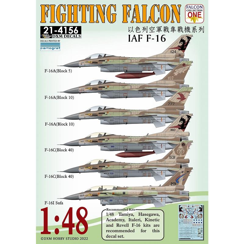 DXM 21-4156 1/48 イスラエル空軍 F-16 ファイティングファルコン コレクション#1 | DXM,1/48 | ホビーショップ パンツァーレーア