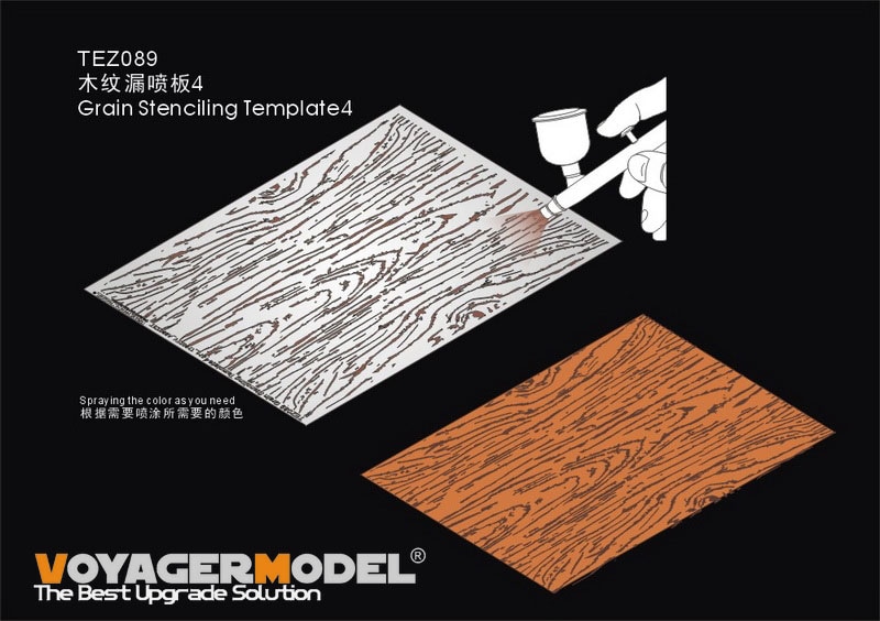 ボイジャーモデル TEZ089 木目テンプレート4 | VOYAGER MODEL, TEZ(ツール) | ホビーショップ パンツァーレーア
