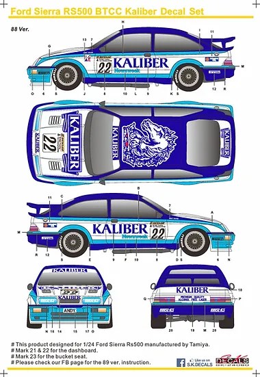 SKデカール SK24060 1/24 フォード・シエラ RS500 Kaliber デカールセット | S.K.DECALS | ホビーショップ パンツァーレーア