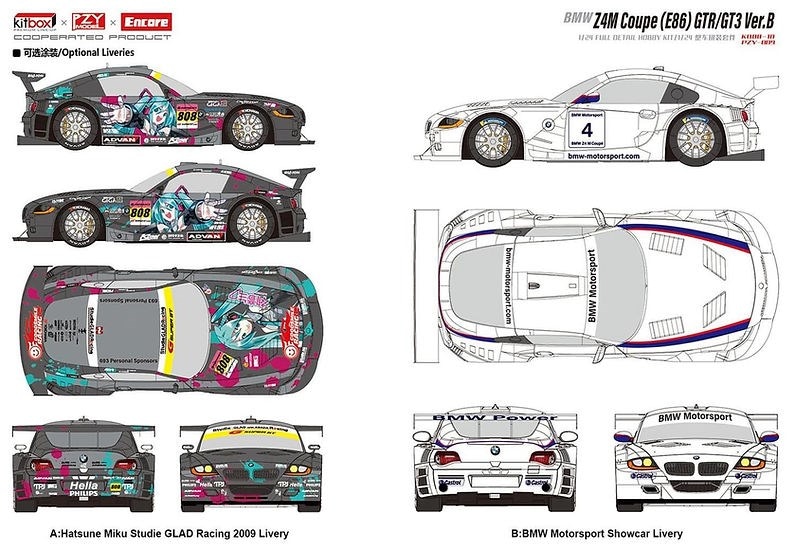 ZoomOn CS025 1/24 BMW Z4M E86 スーパーGT 2009 スタジオ GLAD レーシング | ZoomOn,CS ...