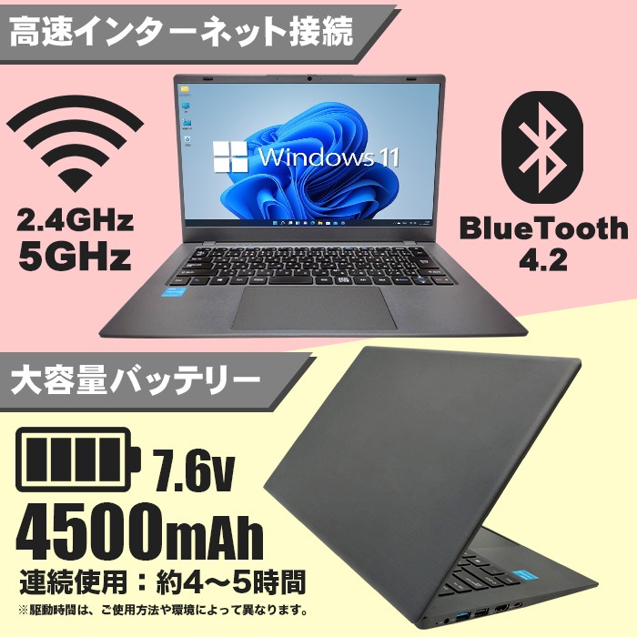 ノートパソコン PASOUL NC14J Microsoft Office2024 Home＆Business セット 14インチワイド Windows11 Intel Pentium ...