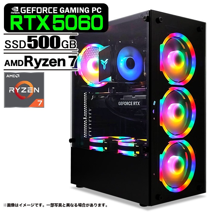 ゲーミングPC デスクトップパソコン ブラック GeForce RTX5060 AMD Ryzen7 5700X Windows11 NVMe M.2 SSD500GB メモリ16GB ...