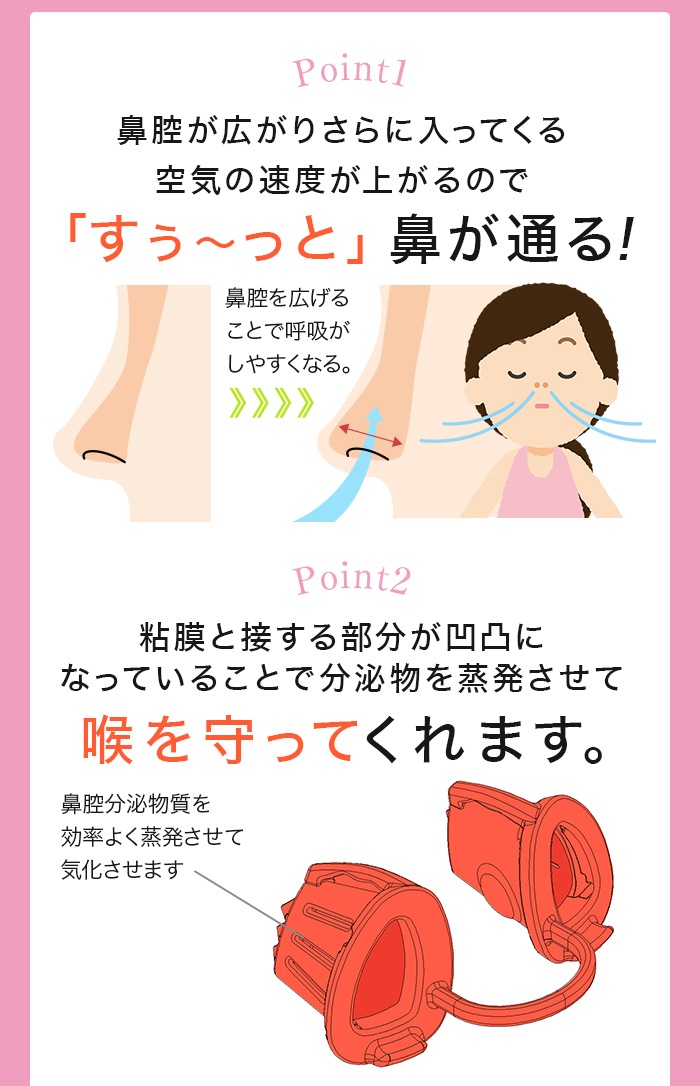 鼻トレ！HANATAKA（ハナタカ） M（小さめサイズ） 鼻が小さい方向け 鼻筋ストレッチ 美容 | 商品一覧 | パタカラ公式オンラインショップ