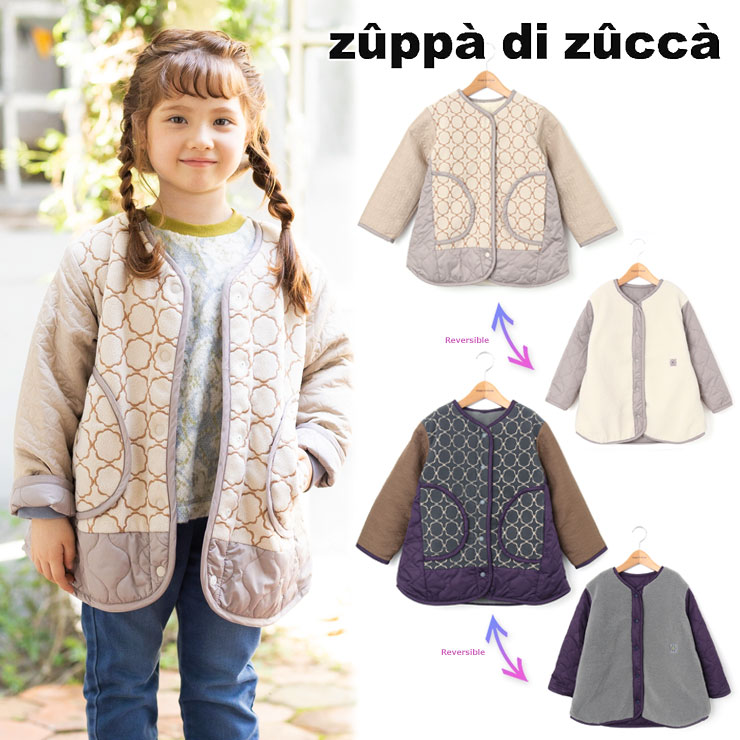 ベビー | 個性的でかわいい子供服｜zuppa di zucca / ズッパディズッカ チェルシーweb店