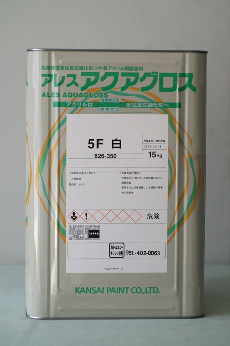 アレスアクアグロス5F （白） 15Kg/缶 | 取扱メーカー,関西ペイント株式会社 | DIY・塗料のペンキいっぱい！