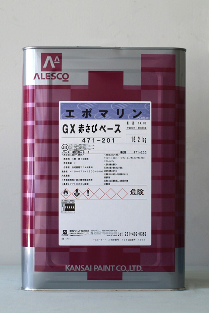 エポマリンGX （赤さび）ベース 16.2Kg/缶 | 取扱メーカー,関西ペイント株式会社 | DIY・塗料のペンキいっぱい！