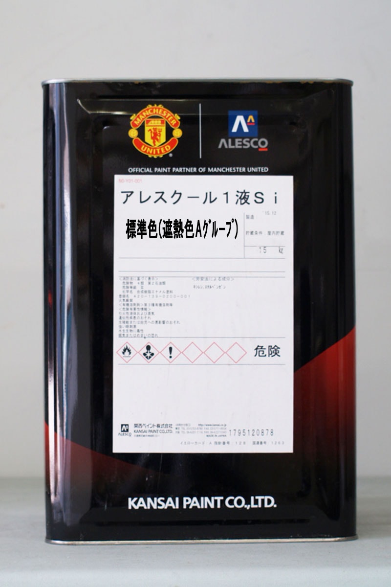 アレスクール2液Si マイルドグリーン 15kgセット :1034208:ペイントショップ - 通販 - Yahoo!ショッピング | praticcleanlavagemaseco.com.br