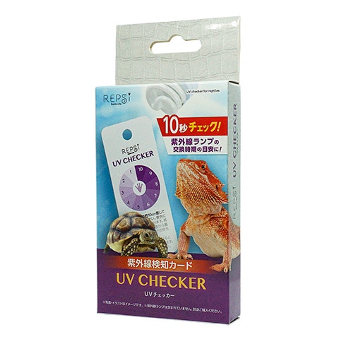 UVチェッカー/紫外線検知カード UVCHECKER 爬虫類 日光浴 マルカン MARUKAN 通販 petyasan.com(HEAVEN)