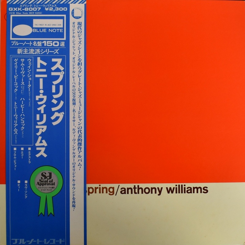 Anthony Williams - Spring [LP]｜JAZZ,Modal｜Paddy Field Records｜中古アナログ ...