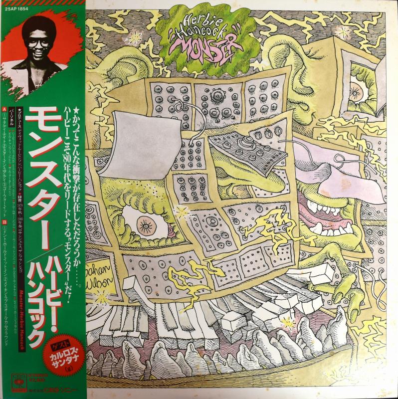 Herbie Hancock - Monster [LP]｜SOUL / FUNK,Disco/Modern｜Paddy Field Records｜中古アナログレコード｜Used Viny