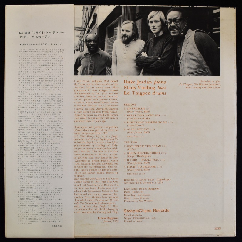 Duke Jordan - Flight To Denmark [LP]｜JAZZ,Modal｜Paddy Field Records｜中古 ...