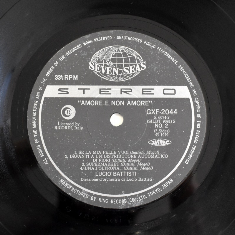 Lucio Battisti ‎– Amore E Non Amore '79 JPN 帯・インサートあり。｜ROCK,PROGRESSIVE ...