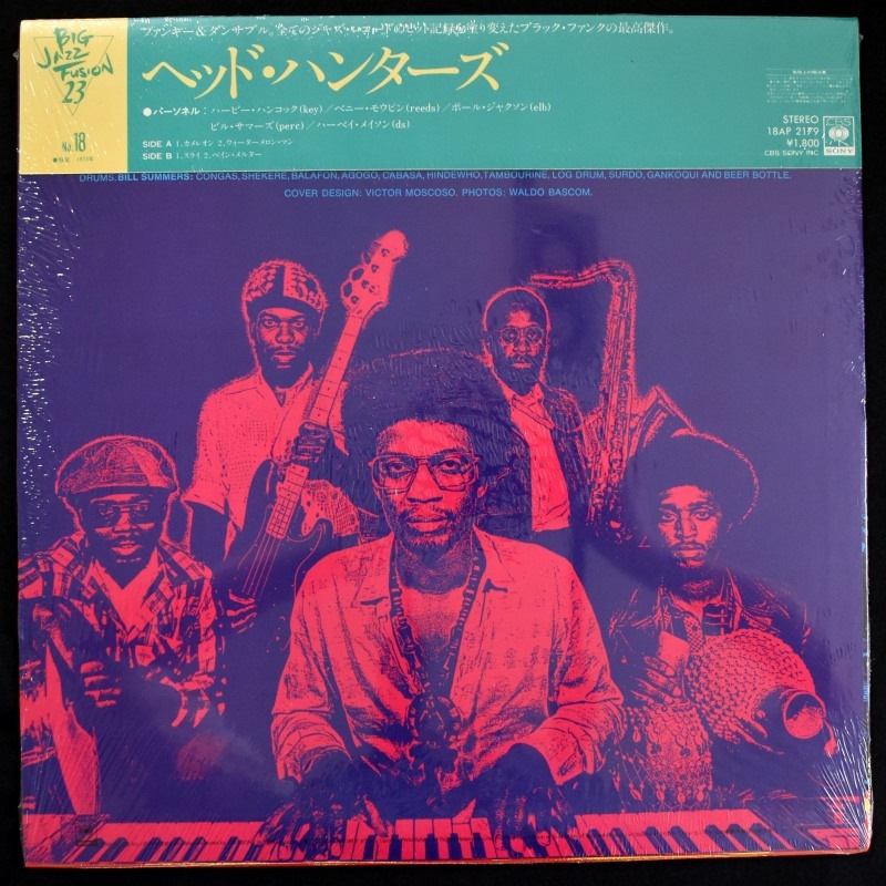 Herbie Hancock - Head Hunters '81 JPN reissue｜JAZZ,JAZZ FUNK / SOUL ...