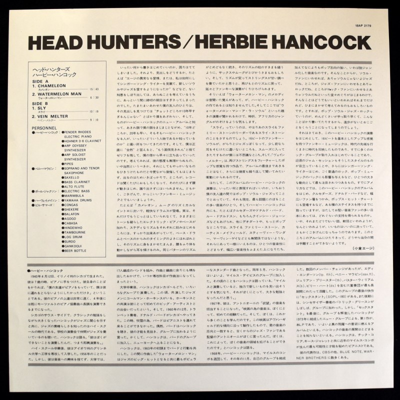 Herbie Hancock - Head Hunters '81 JPN reissue｜JAZZ,JAZZ FUNK / SOUL ...