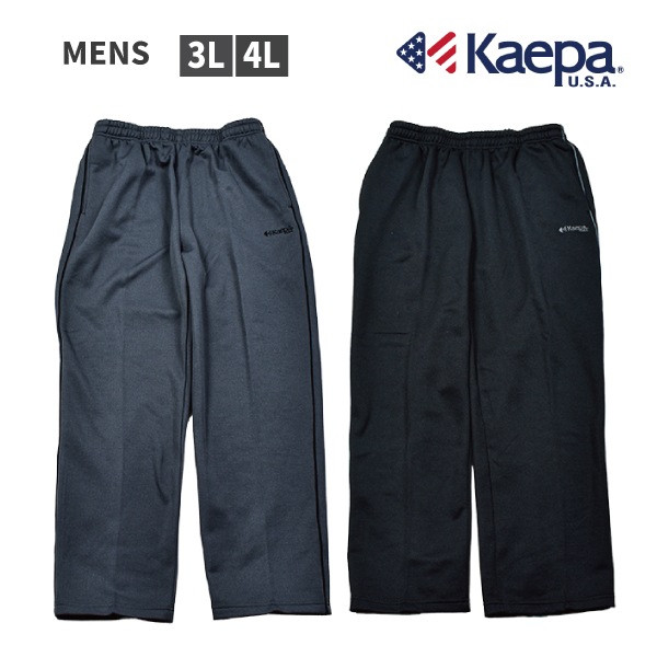 紳士 ケイパ 大きいサイズ 3L 4L 裏起毛 冬 トレーニングパンツ UV Kaepa シンプル トレーニングウエア ウエストゴム スポーツ ランニング ウォーキング | メンズ,ボトムス ...
