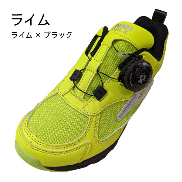 雷牙 キッズ スニーカー ダイヤル式 フリーロック 2サイズ対応 インソール2枚入り 男の子 入学 プレゼント 運動靴 通学 raiga ...