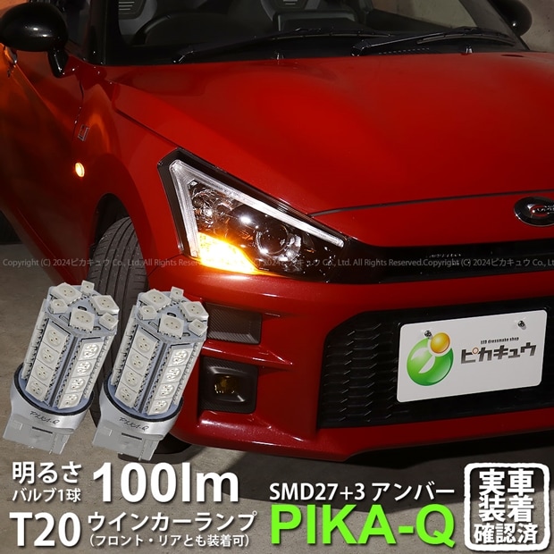 コペン GRスポーツ[LA400A]