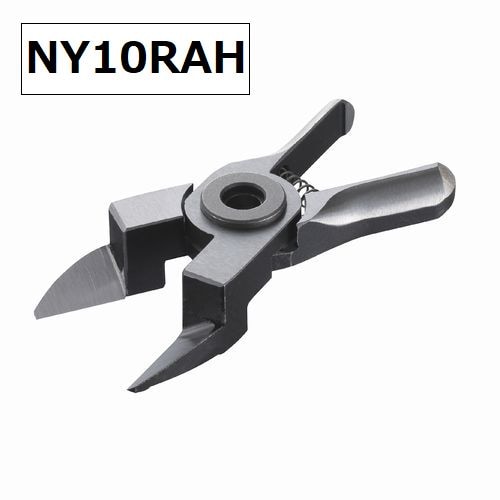 【ベッセル】スライドエアーニッパー ヨコ型用ブレード （樹脂用クランク刃 NY10RAH）